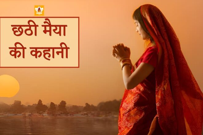 Lavnasur Kaun Tha | रामायण में लवणासुर कौन था? आइए जाने धर्मयात्रा ...